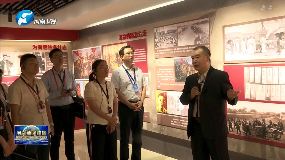 全国“党史学习主题教室”观摩教学研讨会开班