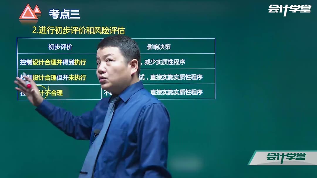 审计费用标准_2017注会审计售价_注册会计师审计哪家好