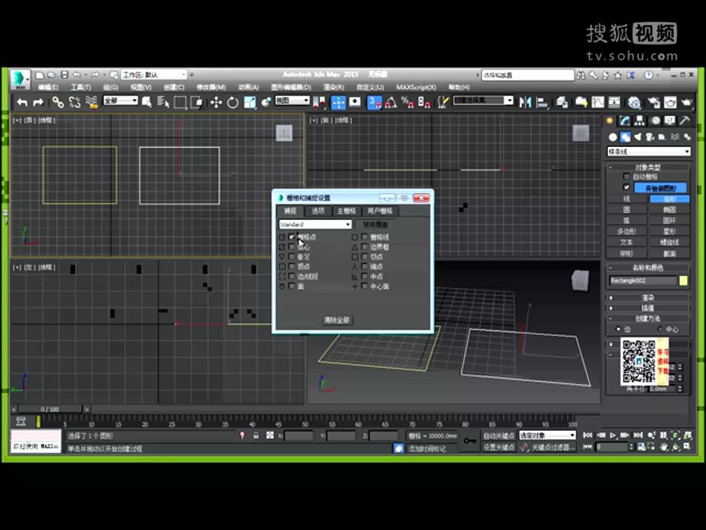 3DMAX视频教程_室内设计效果模型_高手进阶_室内建筑方案_高清