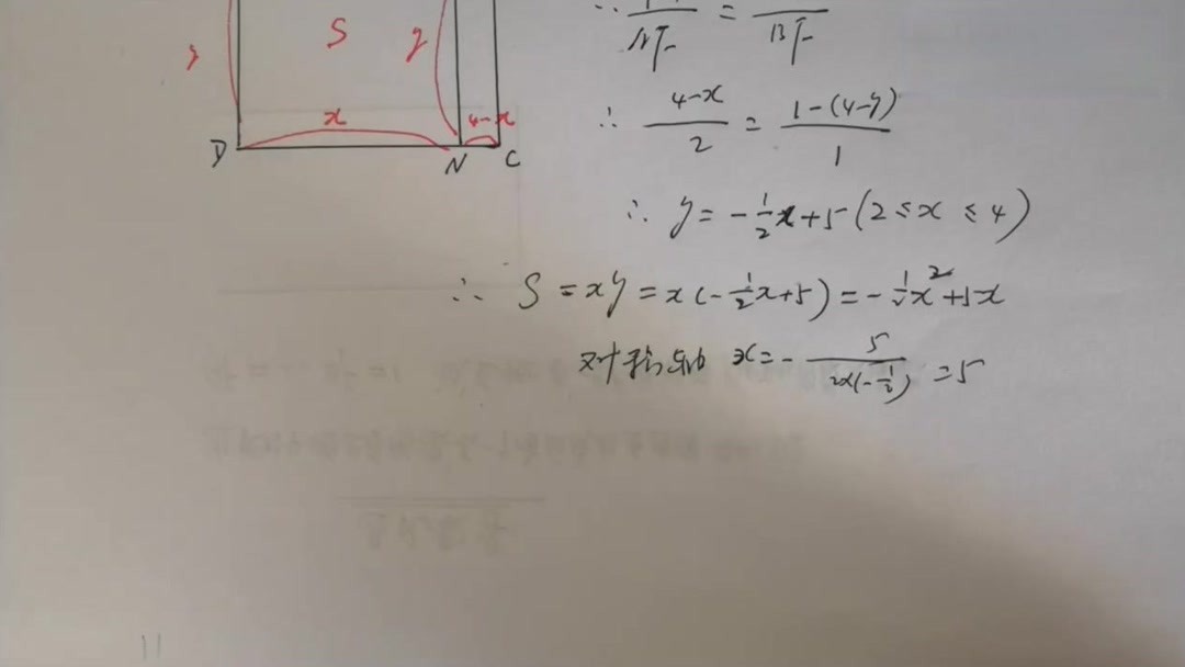 中考数学题,构造二次函数求最大值