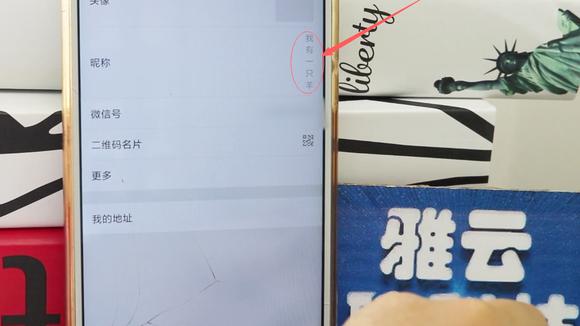 把微信昵称设置成竖排昵称,让你的微信昵称更有逼格,太实用了