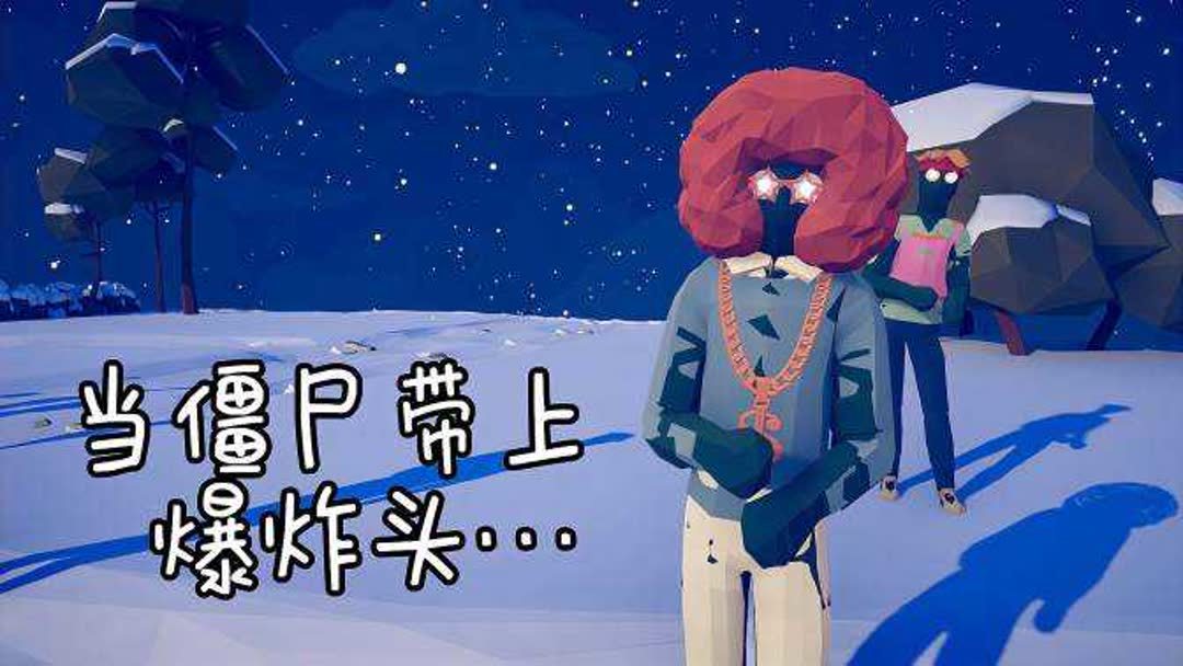 全面战争模拟器:爆炸头僵尸来袭!它们的克星原来是雷电和激光?