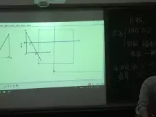 几何画板使用教程(四)-主讲人:牛老师