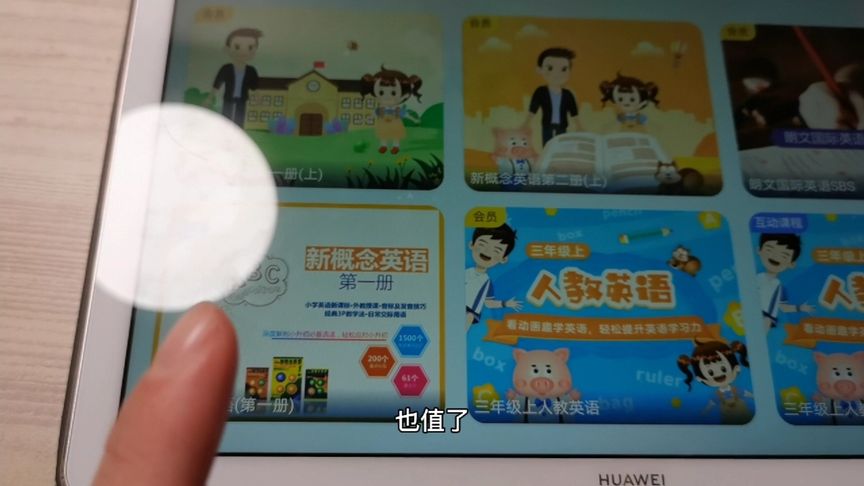 自家用过的儿童线上课平台ahakid经验分享