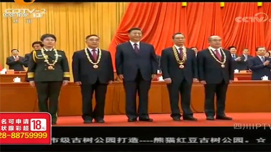 全国抗击新冠肺炎疫情表彰大会在北京人民大会堂隆重举行!