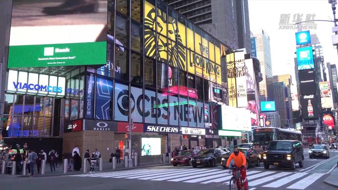 国际货币基金组织:预计2021年全球经济增长5.5%