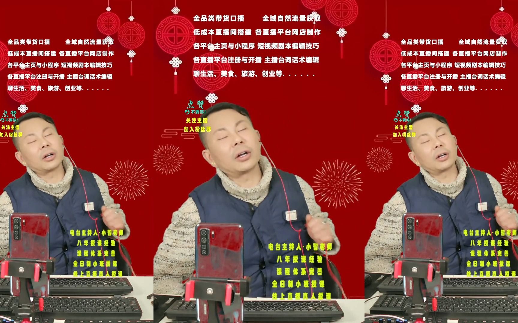 南充直播带货培训机构学习教学视频,喀什视频号直播培训落实就业,...