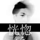 爱小姐姐的人 