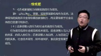 2022年注册会计师 经济法 基础精讲班bl
