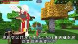迷你世界 奥特曼变身器,原来就是一个带木棍的小鸟