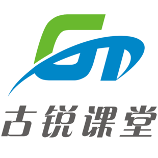 古锐课堂 