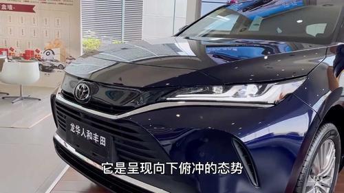 搭载可变天幕,空间是短板!丰田凌放静态评测