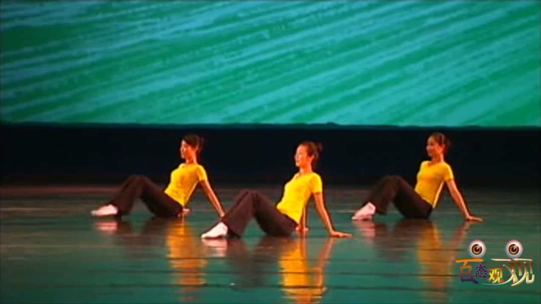 中国舞蹈家协会第三版舞蹈考级教学课程视频第四级之小浪花