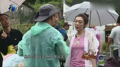 咖啡之翼女boss与男老板发生口角之争,并怒斥节目组