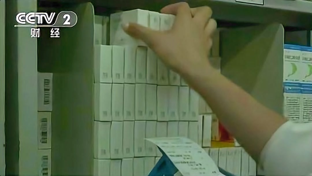 新一轮国家医保药品目录调整工作启动