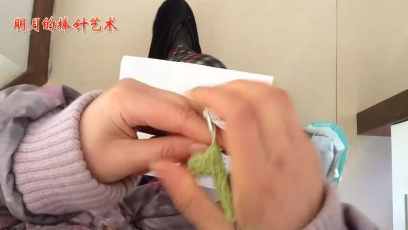 明月的棒针艺术 鱼鳞花的织法 零基础 编织教学 教程 原创高清 视频...