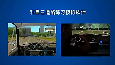 科目二考试视频全程讲解科目二皮卡车倒车入库技巧图解