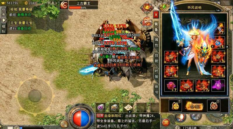 冰雪传奇:打金手游推荐,2021搬砖首选慢慢体会打金的乐趣