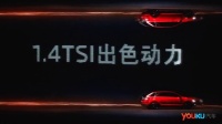 上海大众斯柯达昕动上市 售价8.99-13.69万元