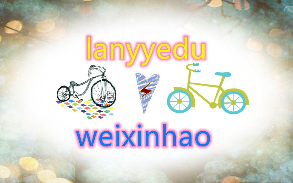 CATIA进阶视频教程- 蝶形螺母[lanyyedu]
