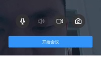班级教学视频会议示范