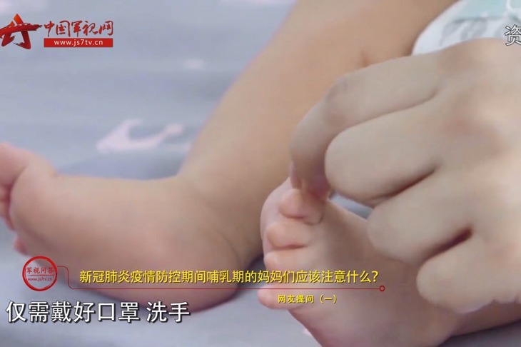 新冠肺炎疫情防控期间 婴幼儿饮食方面应该注意什么?