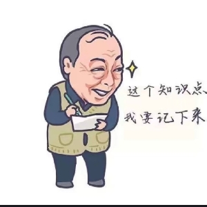 伯宇化学课 