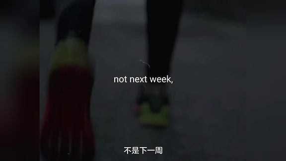 燃情励志短片《把每天都活得算数》