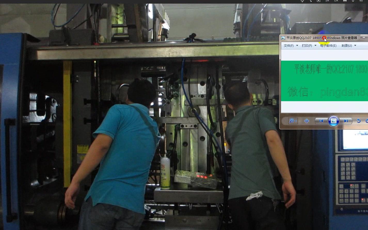 叠重模,弧行行位,180度热嘴,分模和结构讲解