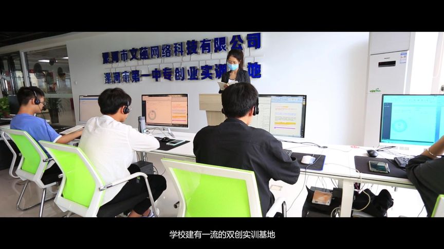 漯河第一中专电子商务介绍短片