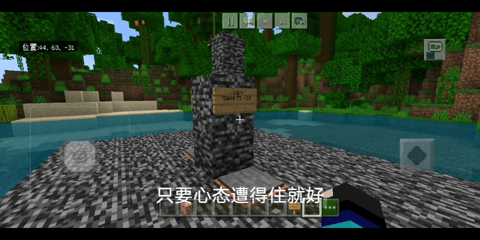 我的世界,你梦里的pvp服务器