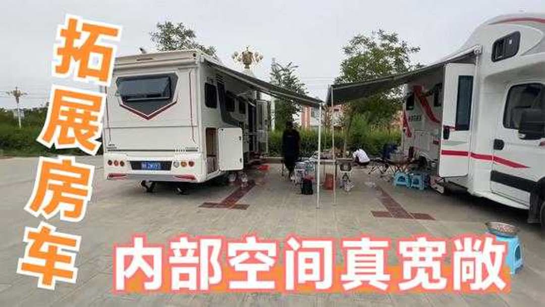 100多万的房车长啥样?自驾旅行2个多月,第一次见到这么大的房车