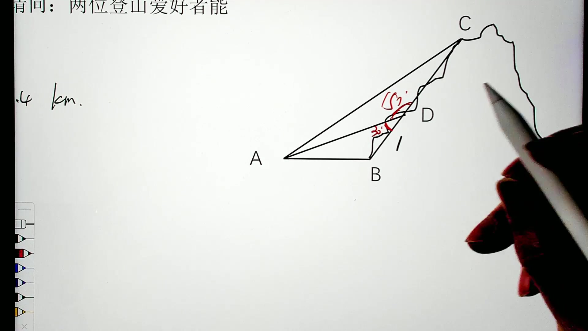 【唯望线上数学第四周】高一三角函数应用题专题训练