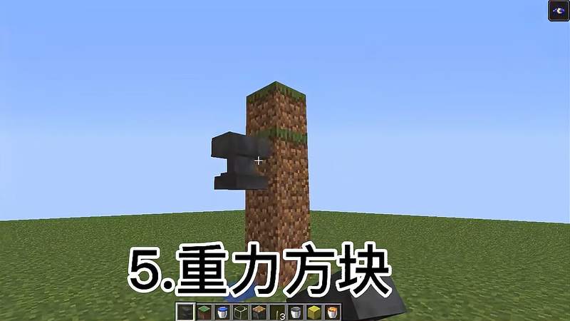 我的世界:一共有七种灭水的方式