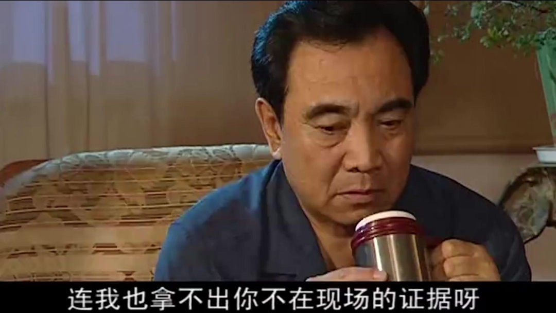 电视剧人大主任:老齐回到家,就连老板都不想自己,老齐很是生气