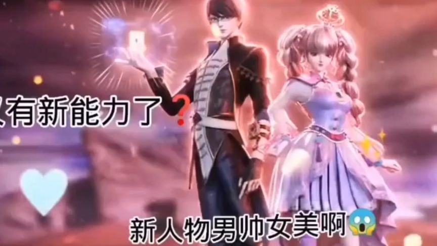 叶罗丽精灵梦:维将世界和叶罗丽仙境有什么关系。