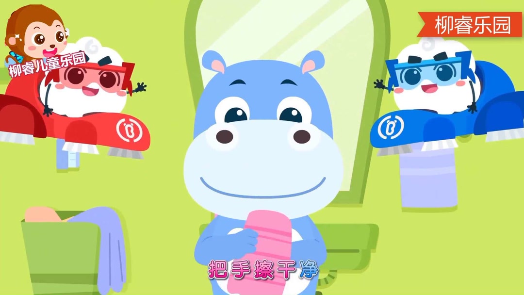 宝宝早教动画片 :洗手液肥皂泡泡小战士消灭细菌