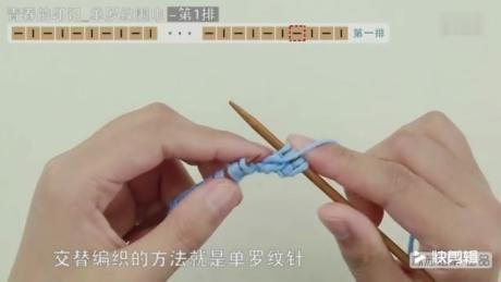 羊绒围巾编织视频