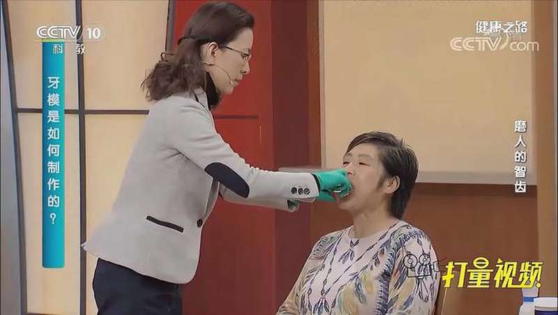 牙模是如何做出来的?专家现场进行演示,快来看看|健康之路