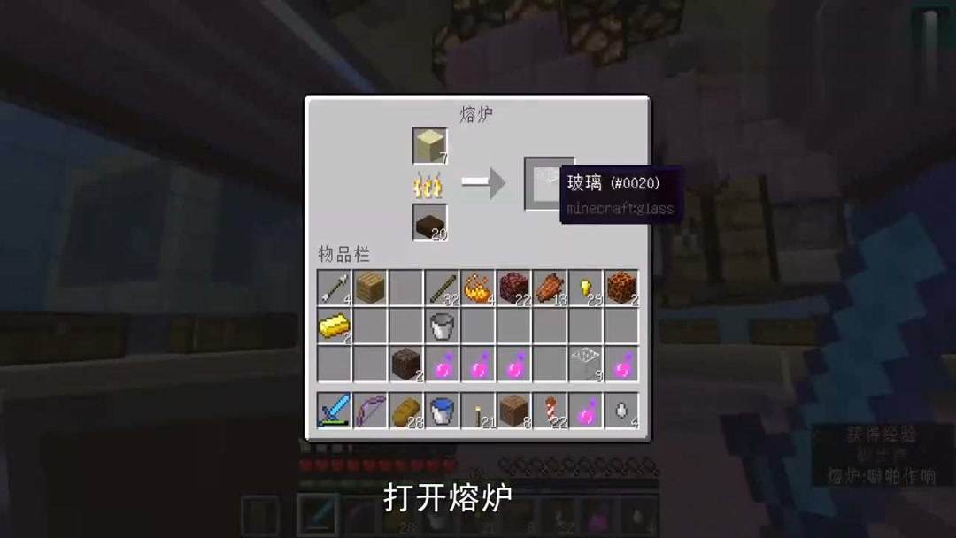 我的世界联机:我的无限弓坏了,跑了一圈到001家里修复成功