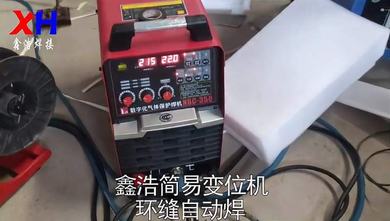 焊接变位机试焊工件的