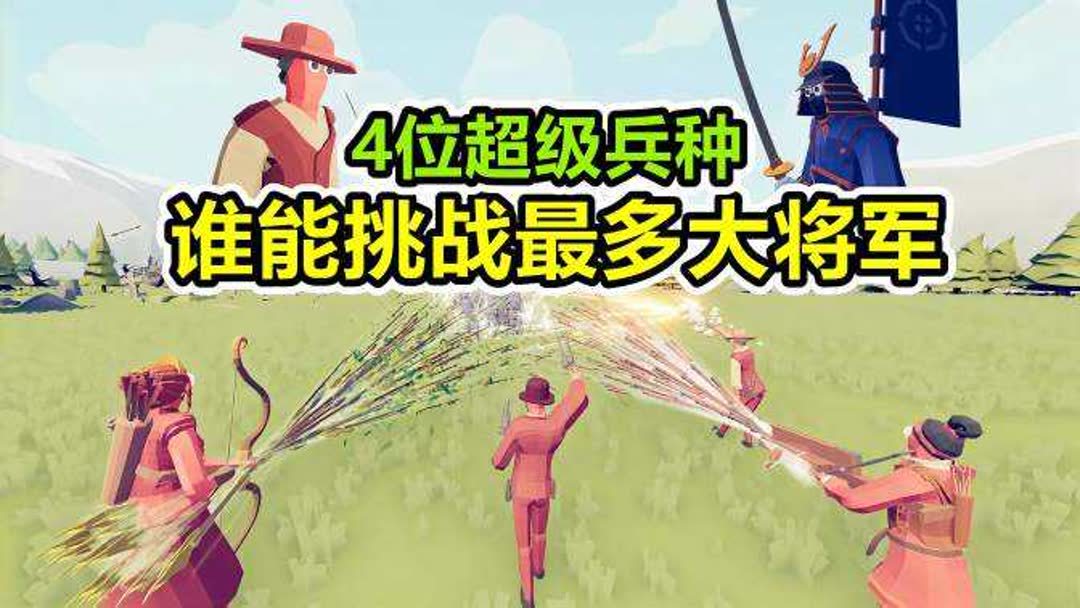 全面战争模拟器:4位神级兵种,谁最擅长对付幕府将军?