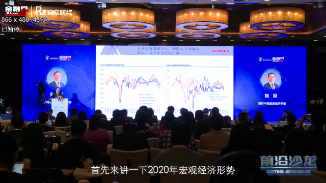 中国2020宏观经济形势受外需影响大