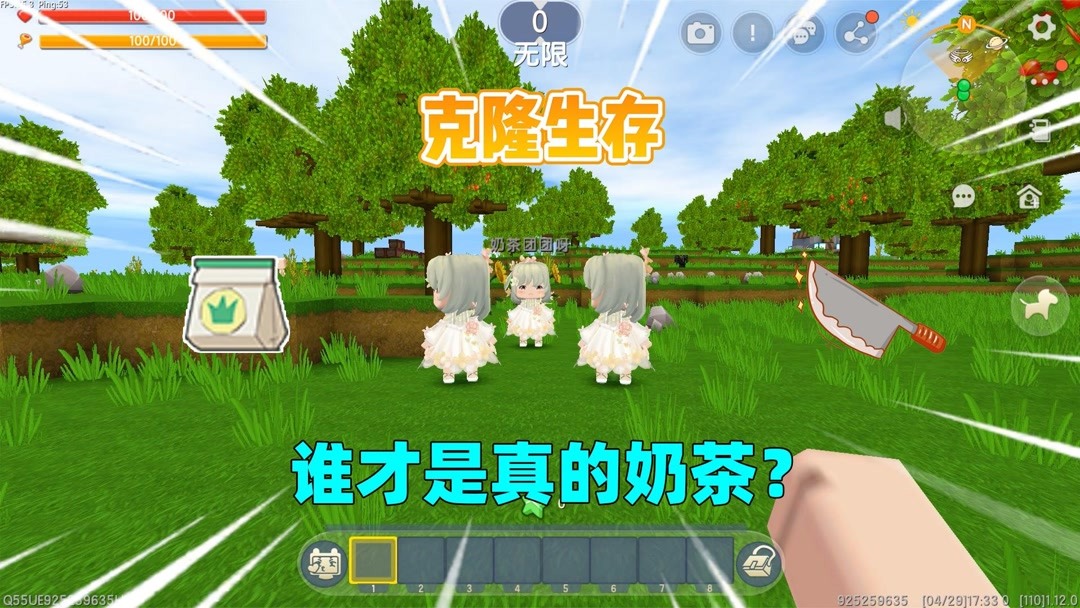 迷你世界汉堡:生物会变成玩家模样,我能击败10只小猪吗?