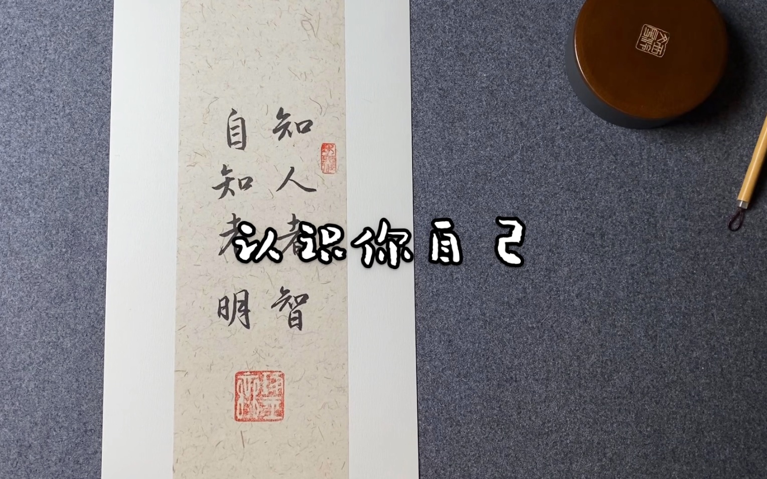 《大图景》:一本关于宇宙的散文诗 | 捌字一撇VLOG周四宜读书