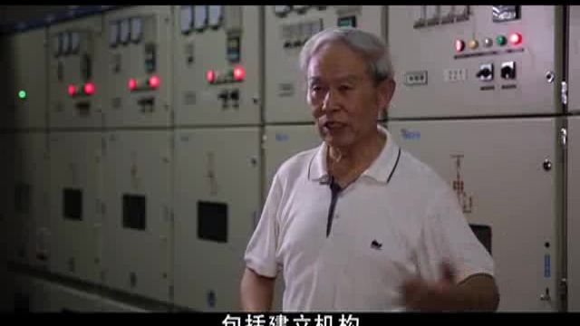 用电安全警示录