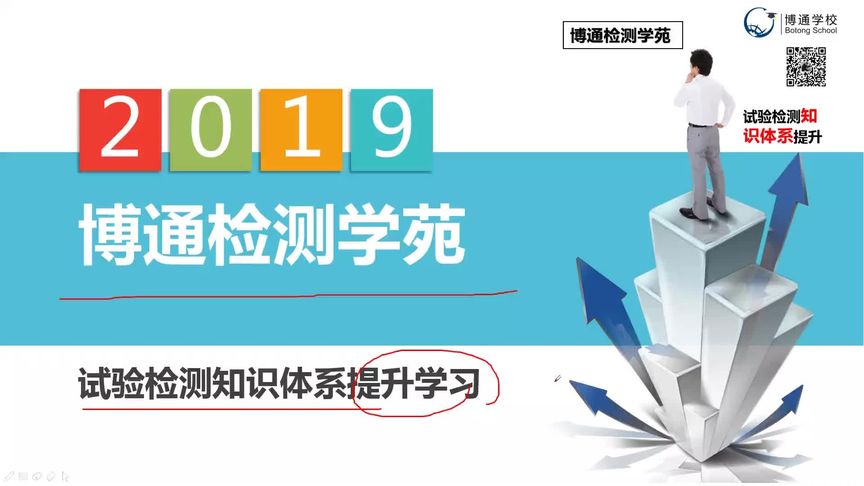 030、第五章试验检测工作内容-桥梁工程试验检测01砼果试验