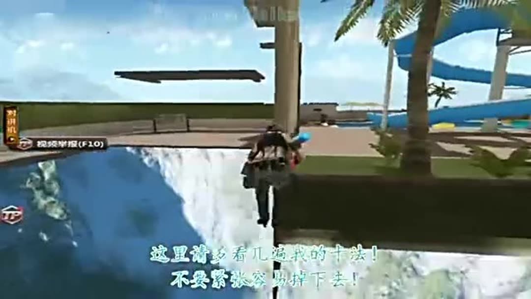 穿越火线 精彩教程 CF生化酒店进铁门BUG教程