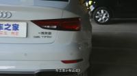 咬紧牙关买了一辆奥迪A3,问到是什么感觉,车主表示有话说!
