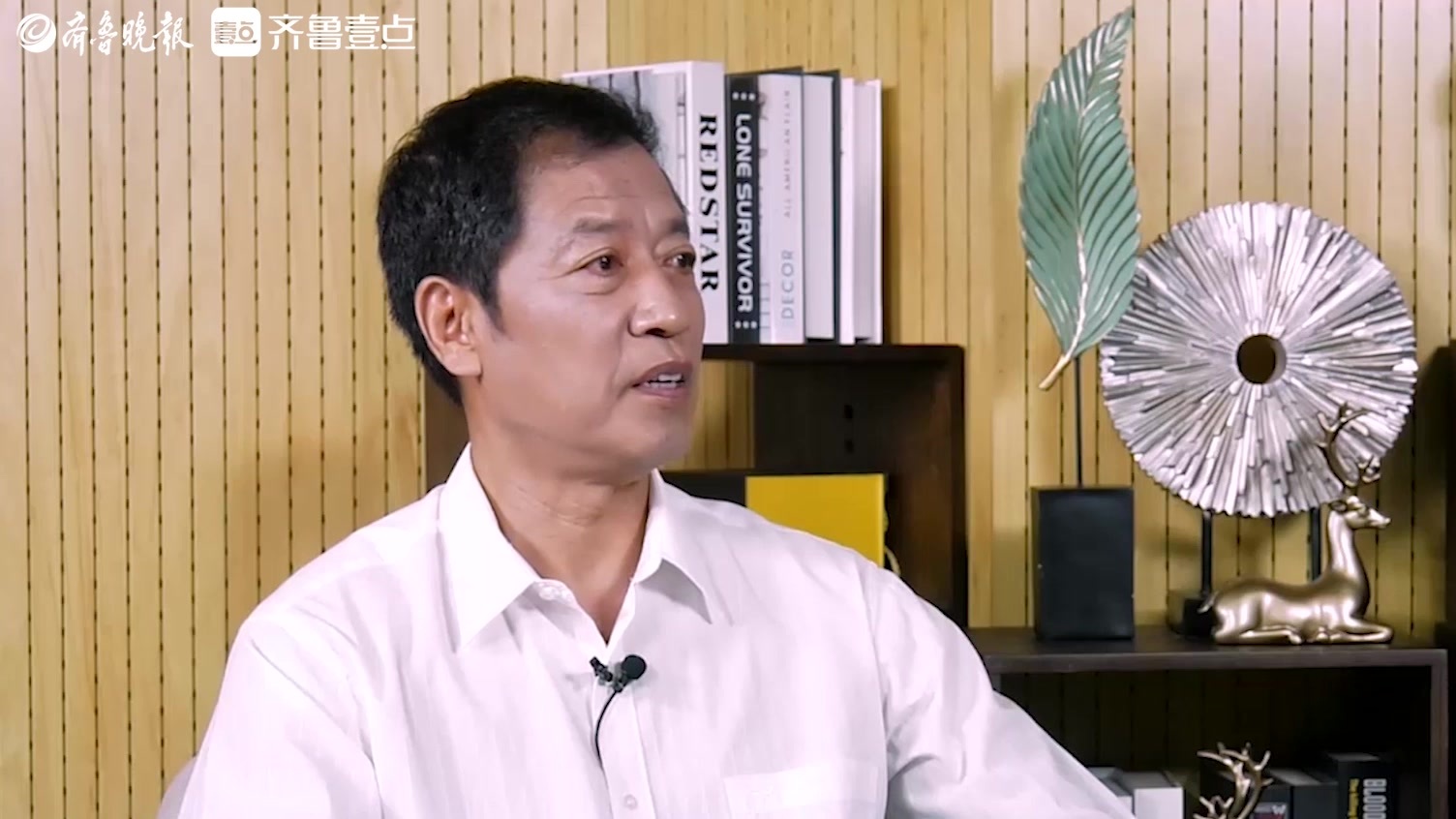 《先驱者·电商华彩》访谈录①|娄雷震:打造山东特色电商模式